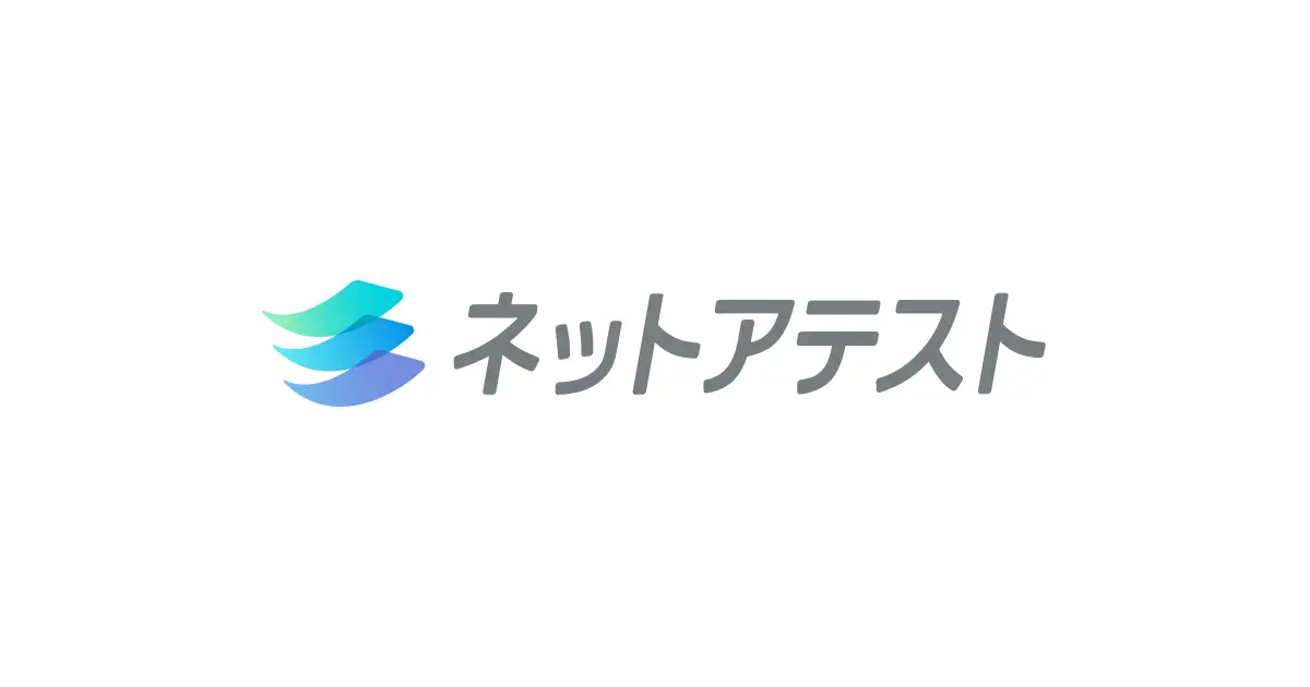 Json(javascript Object Notation)とは? 10分でわかりやすく解説|ネットアテスト